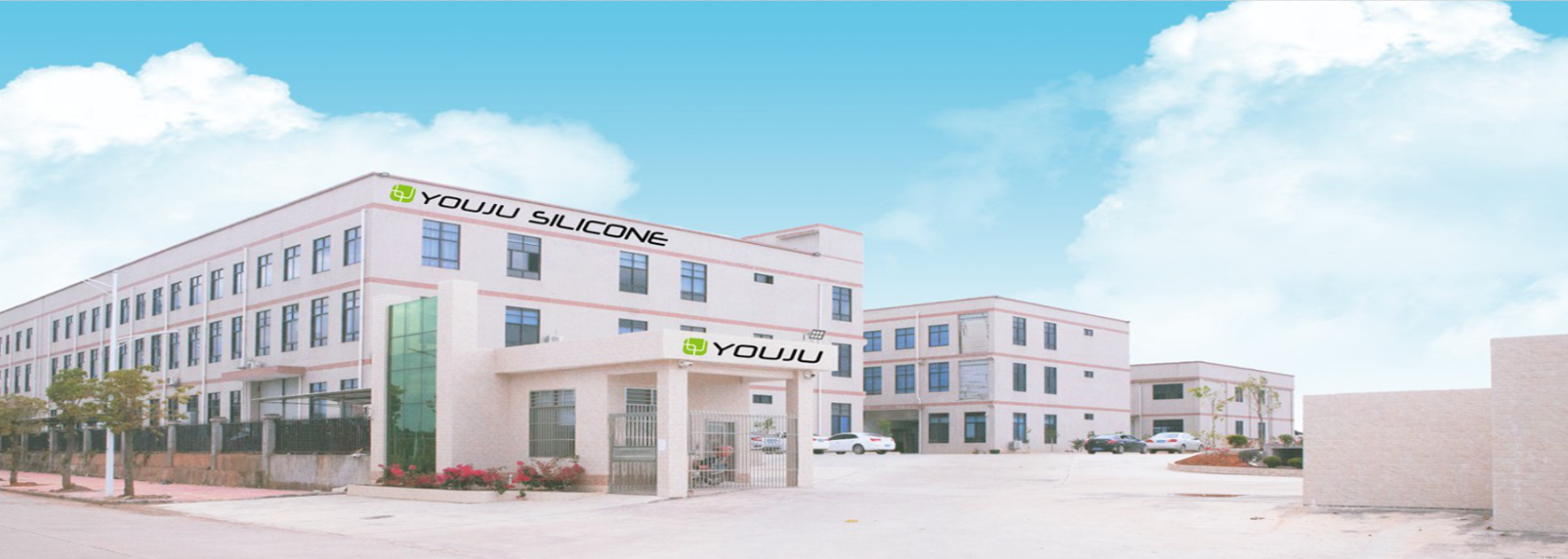 GuangDong YouJu Industrial Co.,Ltd - 广东优聚实业有限公司